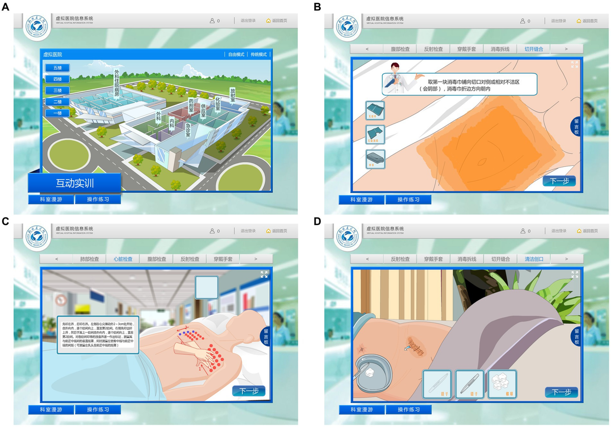 Frontiers | Application of virtual simulation in clinical skills and ...