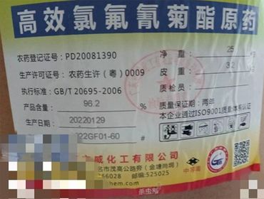 lambda spray side effects